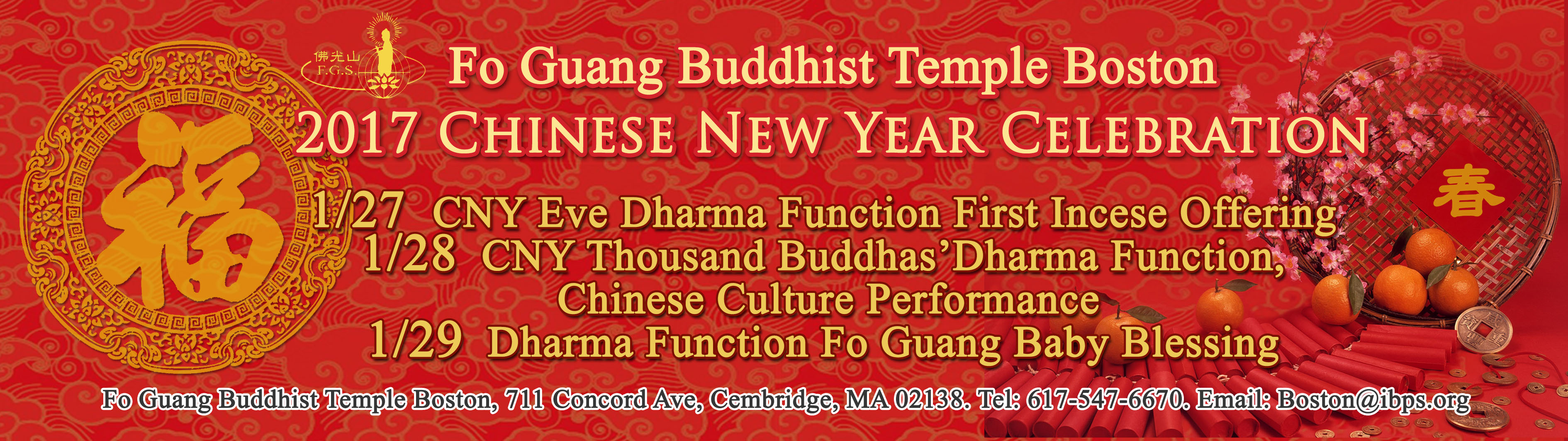 2017 Chinese New Year Celebration 1st Day Of CNY 01 28 17 2017 Chinese New Year Celebration 1st Day Of CNY 01 28 17