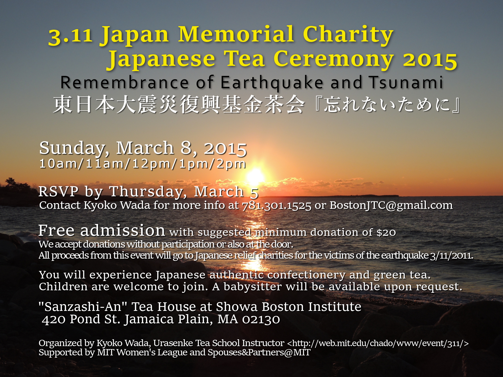 3.11 Japan Memorial Charity Japanese Tea Ceremony [03/08/15]
