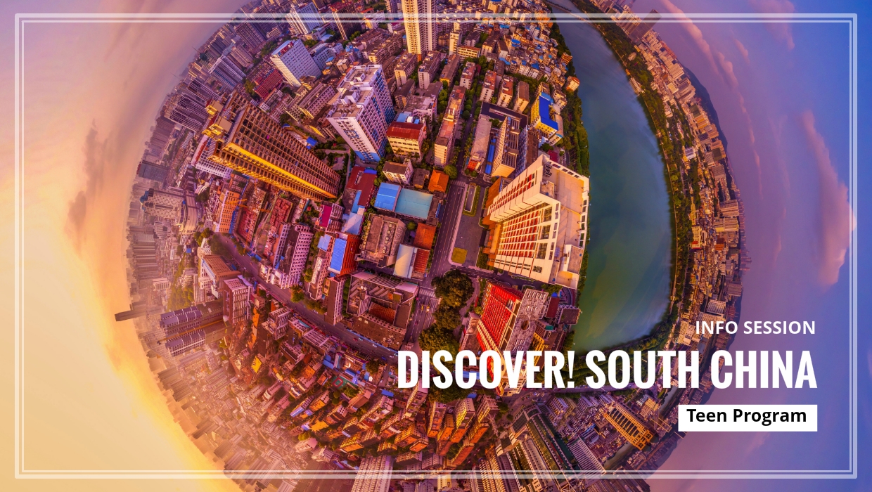 Discover! South China Cultural Exploration Program Info Session [11/09/16]