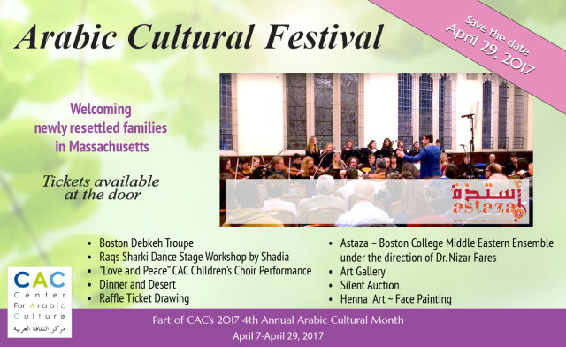 Arabic Cultural Festival [04/29/17]
