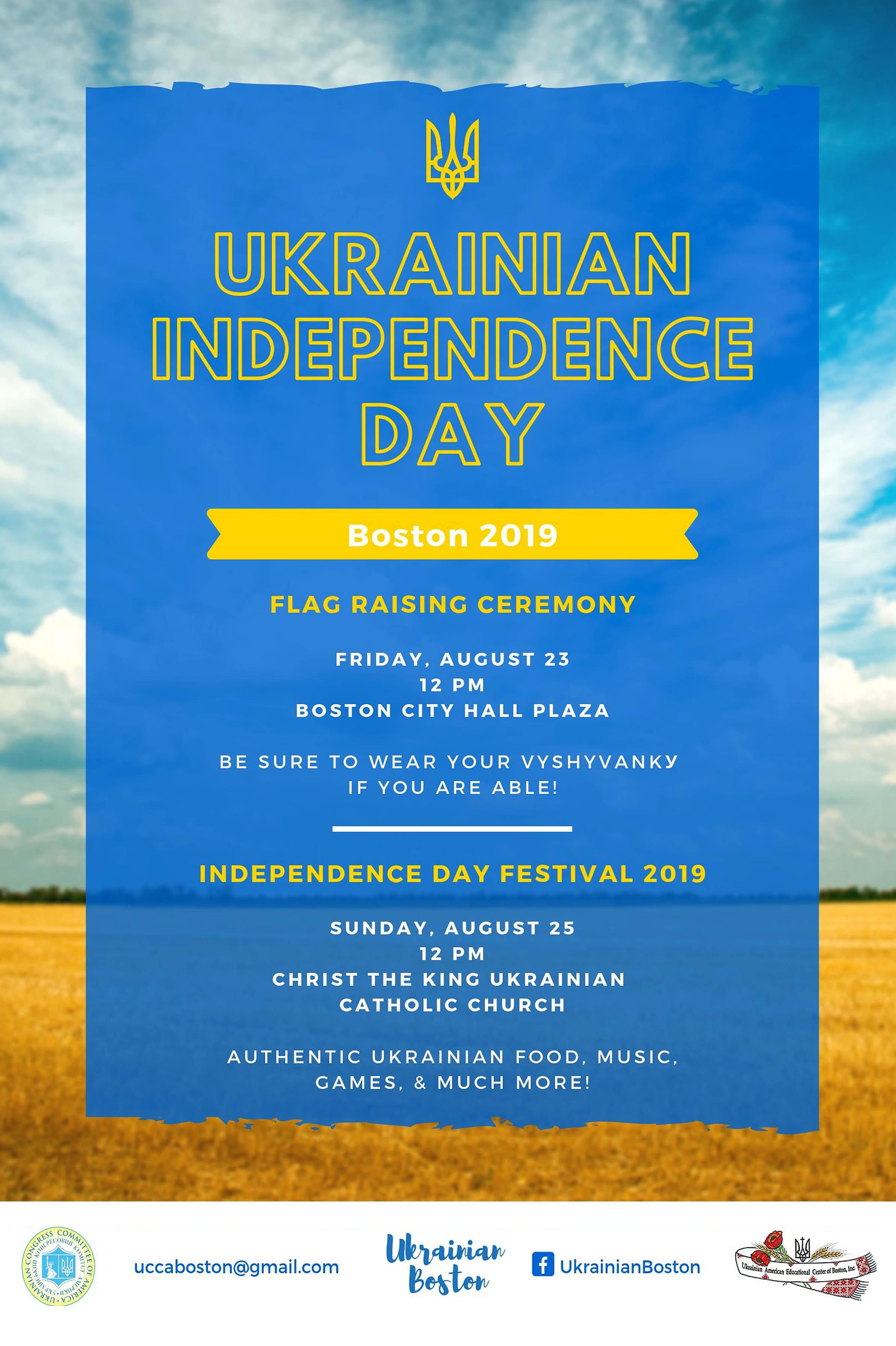 Boston Ukrainian Independence Day Flag Raising Ceremony 2019 [08/23/19]