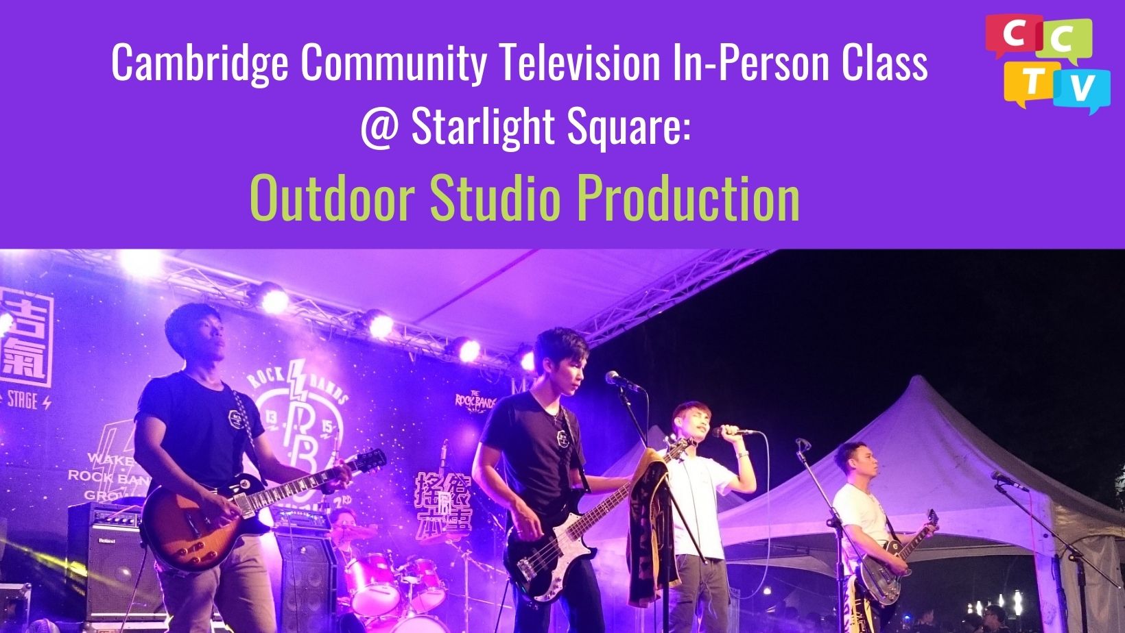 Outdoor Studio Production [06/10/21]